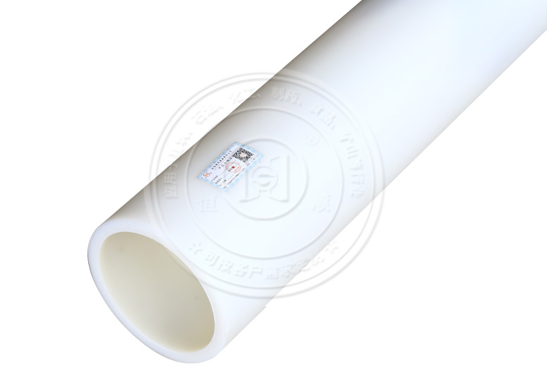 PE穿线管_PPH管_FRPP管_HDPE管_PE给水管_PVDF管_白色PE管_HDPE实壁管_PPH酸洗槽_PP阀门_PP非标件_pp搅拌桶_pph电解槽-江苏恒茂管业有限公司